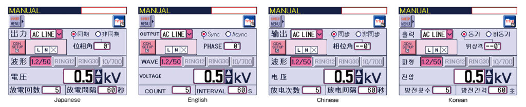 Lightning Surge Simulator LSS-6330 series