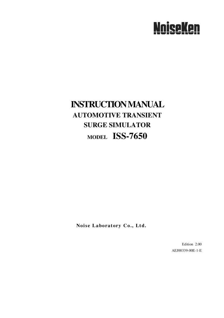 ISS - NOISE LABORATORY CO.,LTD.