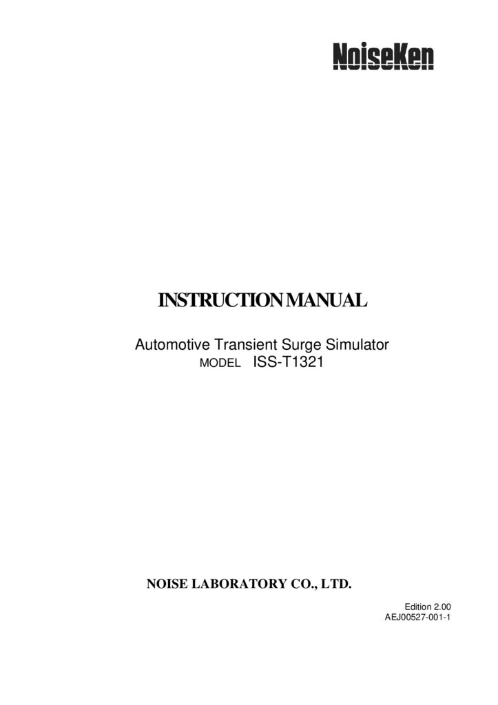 ISS - NOISE LABORATORY CO.,LTD.