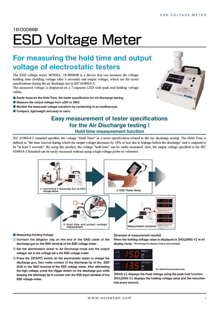 ESD Voltage Meter MODEL : 18-00086B - NOISE LABORATORY CO.,LTD.